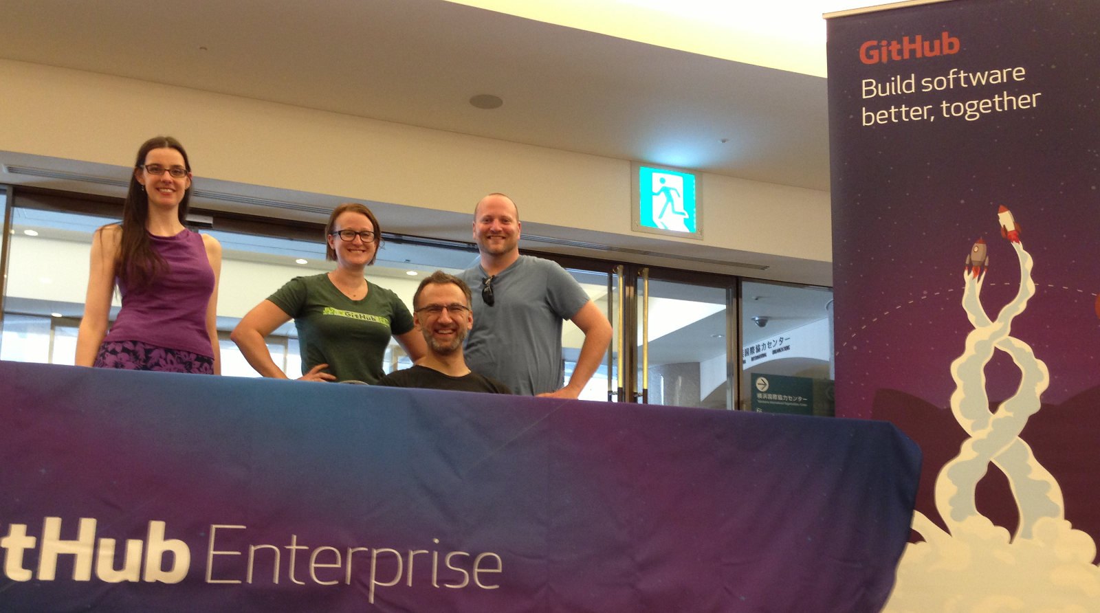 CEDEC / Yokohama Drinkup - The GitHub Blog